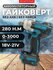 Гайковерт