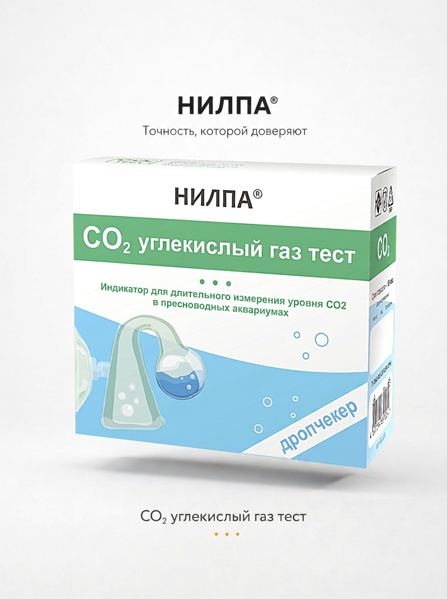Тест для аквариумной воды нилпа CO2, для измерения углекислого газа, с дропчекером, на присоске, 15 мл