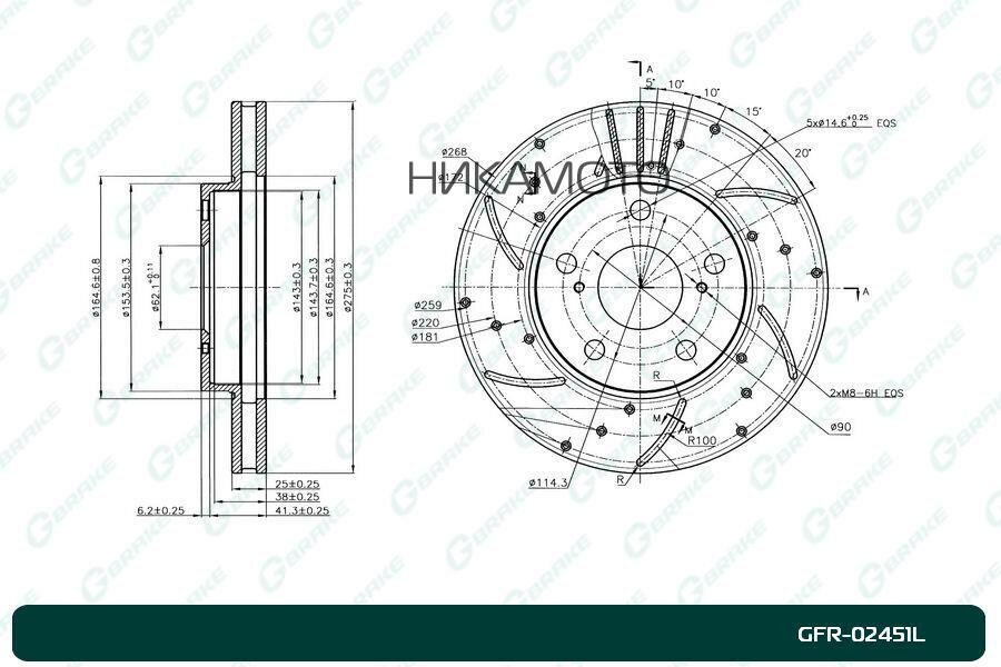 G-BRAKE GFR-02451L Диск тормозной перфорированный вентилируемый G-brake левый