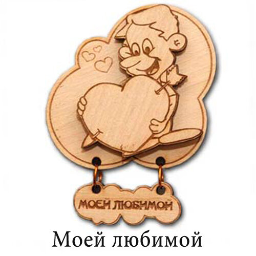 Оберег "моей любимой", Деревянный, с магнитом, многослойный, дм019, Роза ветров