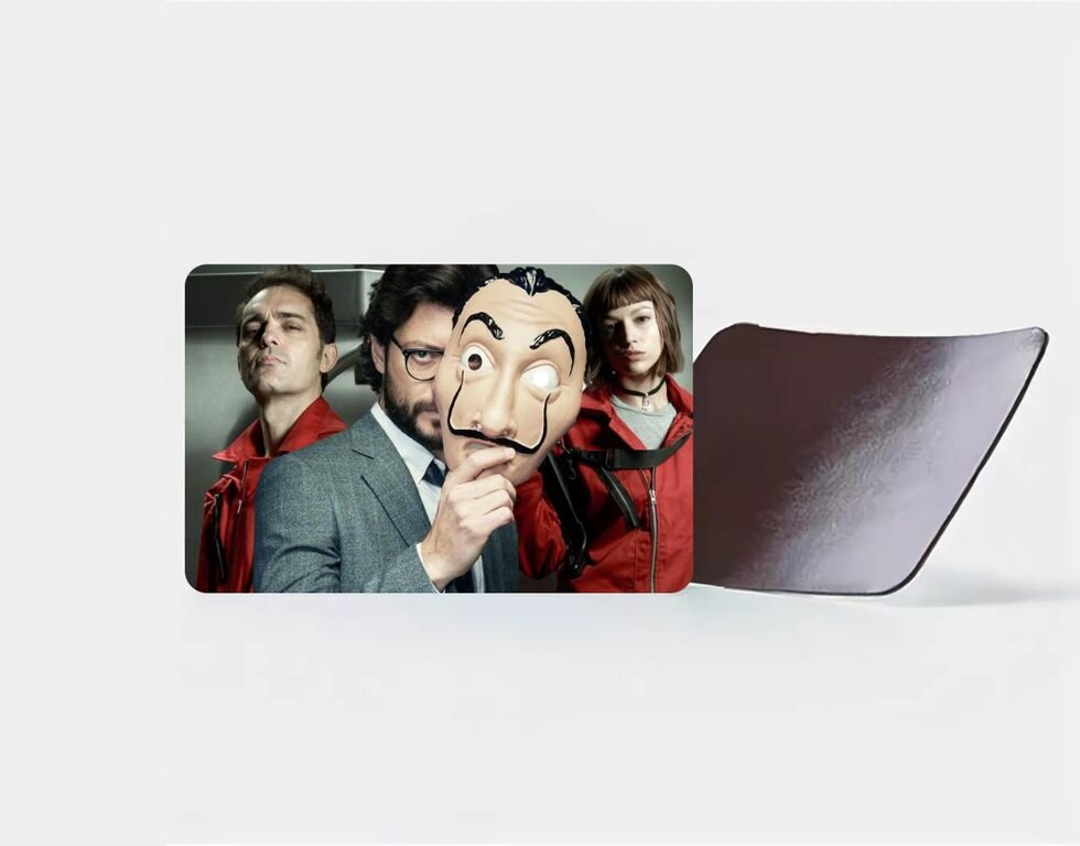 Магнит виниловый Бумажный дом, La casa de papel №4
