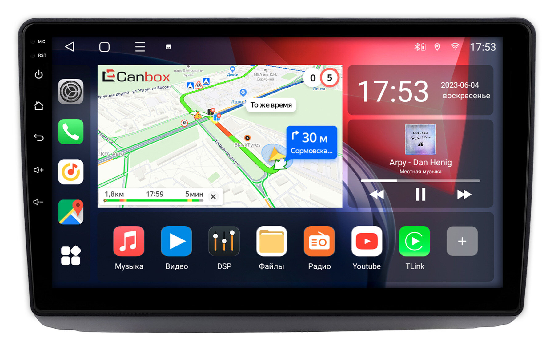 Штатная магнитола SsangYong Rodius 2013-2019 Canbox L-Line 4169-9-0025 на Android 10 (4G-SIM, 2/32, TS18, DSP, QLed)