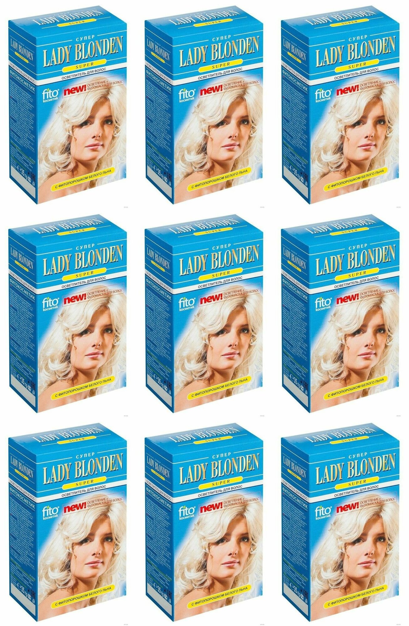 Fito Косметик Осветлитель Lady Blonden Super 9002, 9 шт