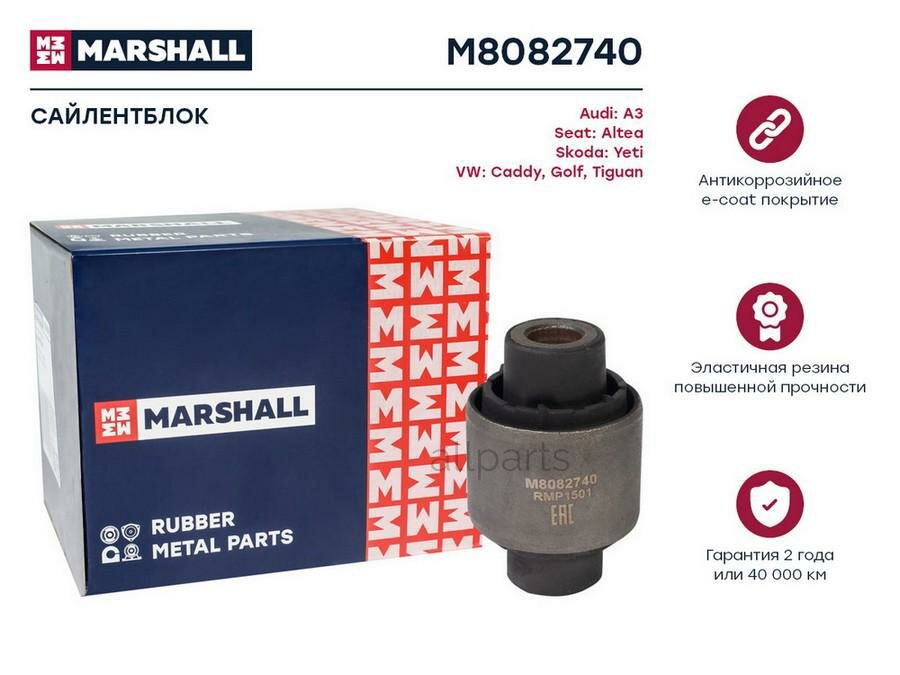 MARSHALL M8082740 Сайлентблок : Audi: A3, Seat: Altea, Skoda: Yeti, VW: Caddy, Golf, Tiguan MARSHALL M8082740