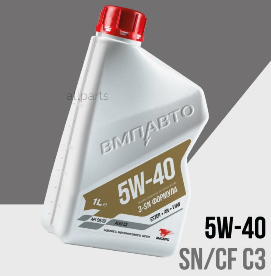 VMPAUTO 9226 ВМПАВТО Масло моторное 3-SN 5w40 (C3, SN/CF) 1л /9226/