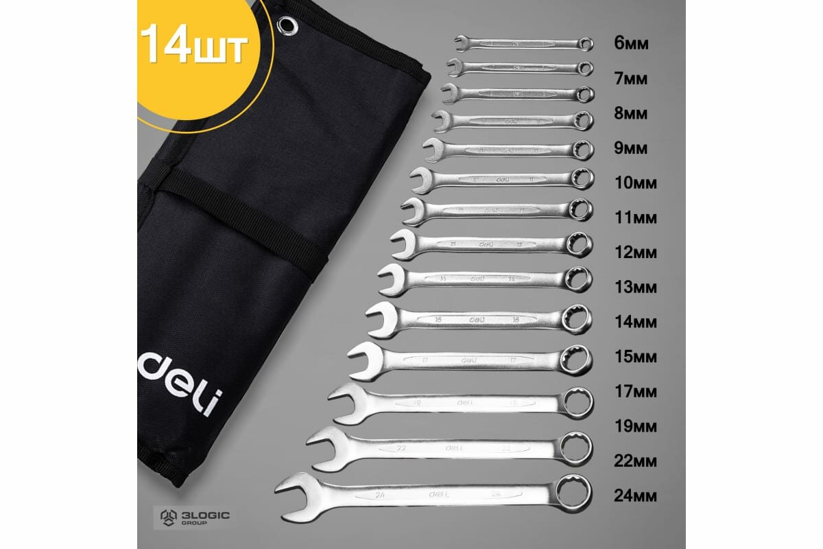 Deli Набор инструментов Deli DL130014A, ключи гаечные, комбинированные, 14 предметов (ret)