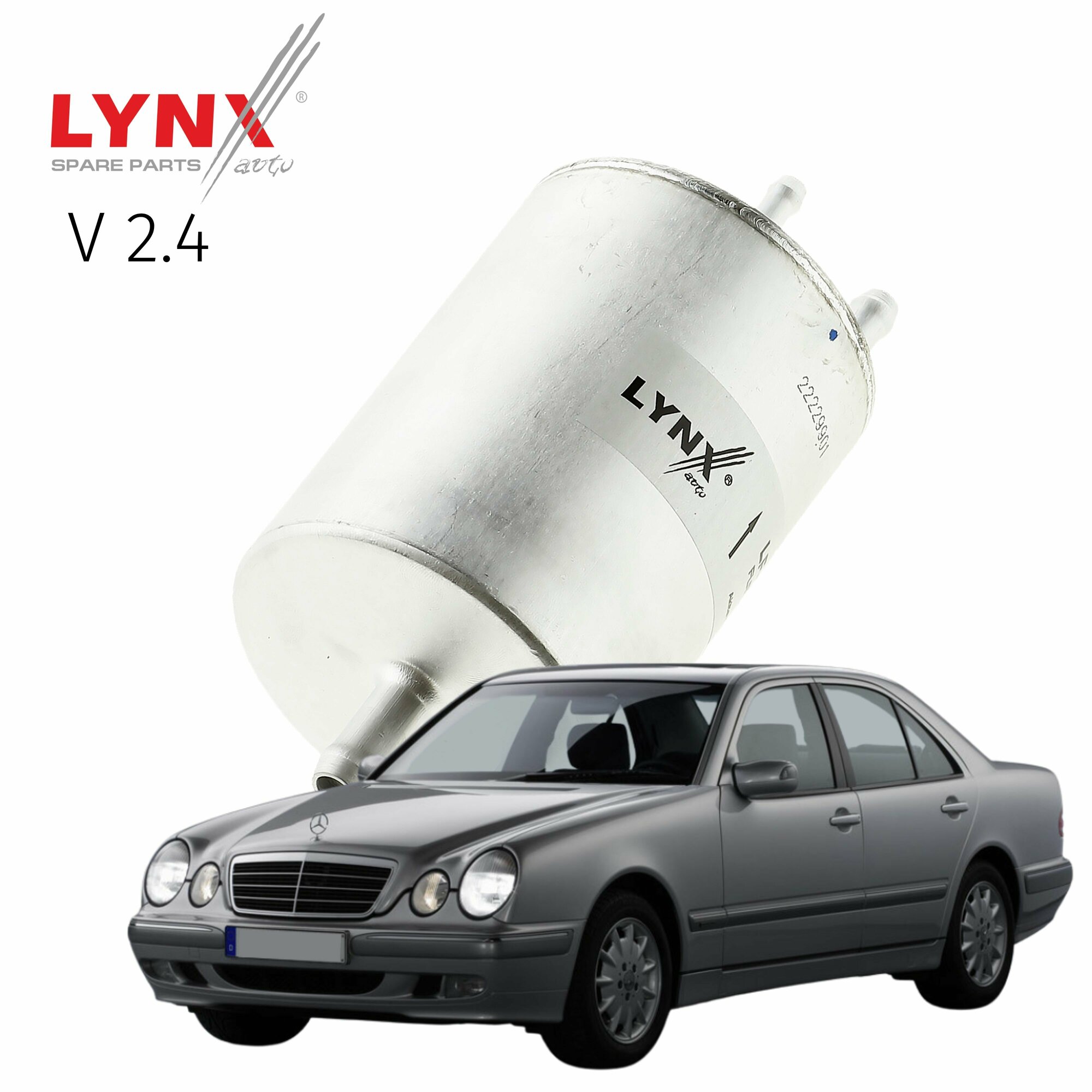 Фильтр топливный Mercedes-Benz E-Class (2) / Мерседес Е-класс 1995 1996 1997 1998 1999 2000 2001 2002 V2,4 M 112 E 24 / 1шт, LYNXauto