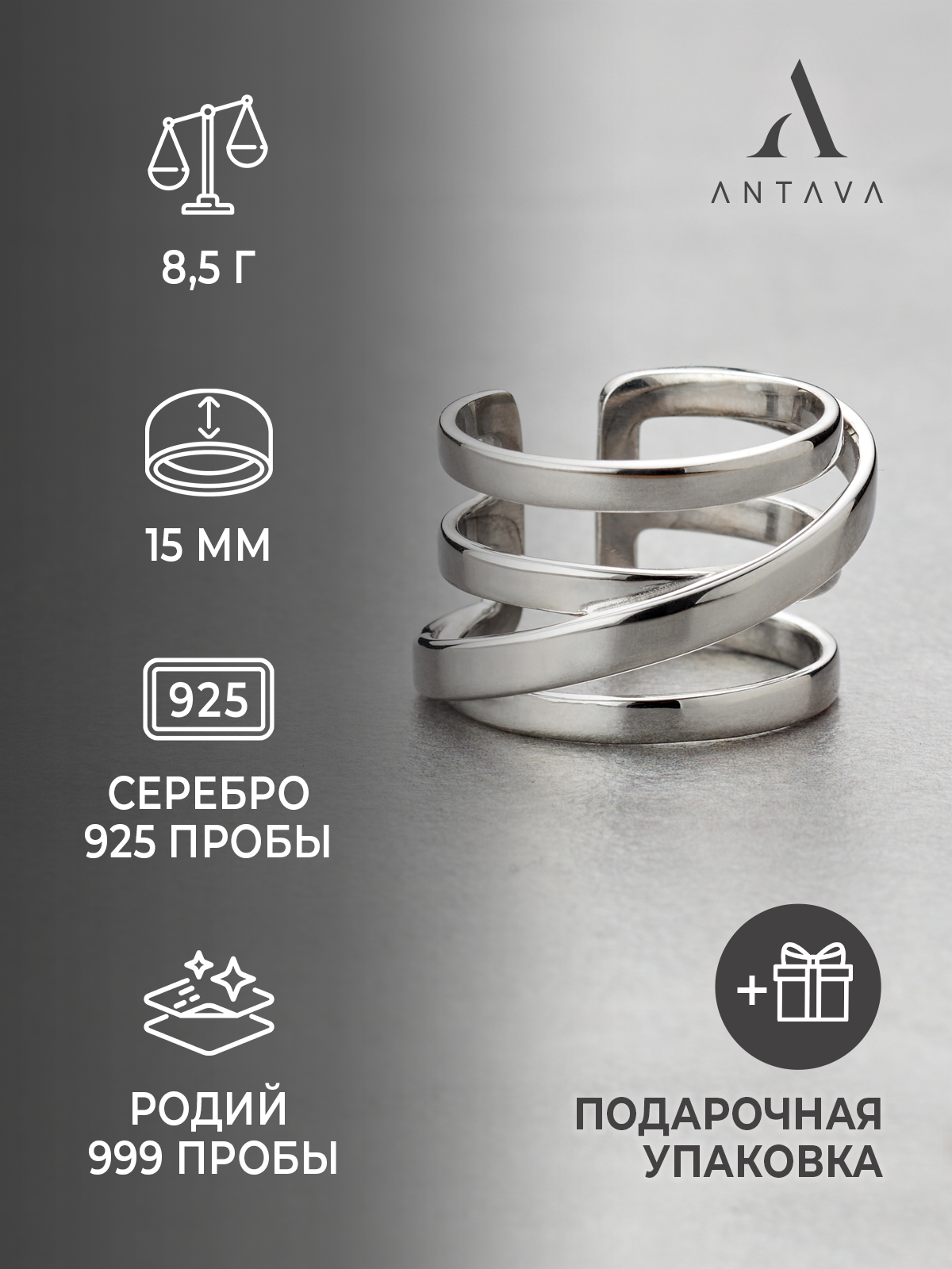 Кольцо обручальное, серебро, 925 проба, родирование