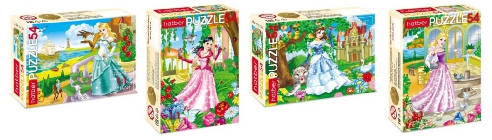 Пазлы 54 элемента. Красивые принцессы (ассорти) 130х175мм (Хатбер)