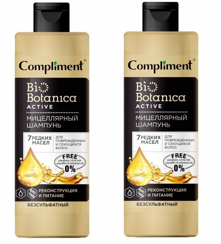 Compliment Шампунь для волос "Biobotanica active", для секущихся и поврежденных волос, мицеллярный, 380мл-2 штуки