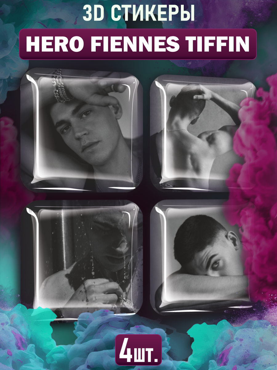 3D стикеры на телефон наклейки Hero Fiennes Tiffin Рэйф Фэйнс