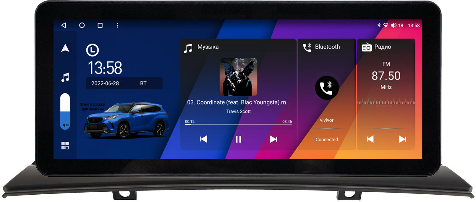 Штатная магнитола BMW X3 (E83), 1 (E81, E82), Z4 (E85, E86) (2002-2014) (устанавливается наверх) 12.3 дюйма Canbox M-Line 7710-2108 Android 10 (4G-SIM