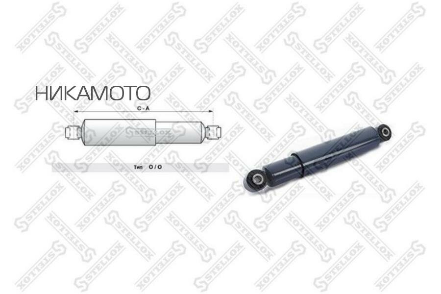 STELLOX 8704901SX амортизатор подвески !-273-383 O/O 16x58 16x58 \Schmitz Cargo.