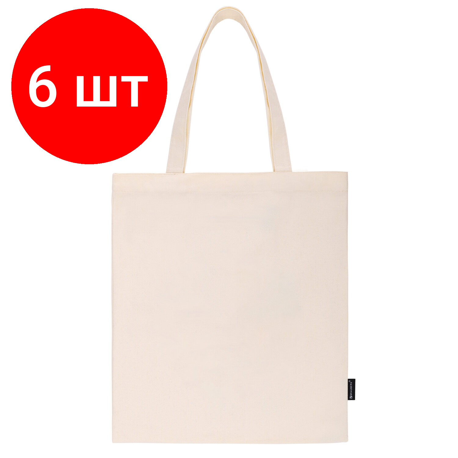 Сумка шоппер, 6 шт.
