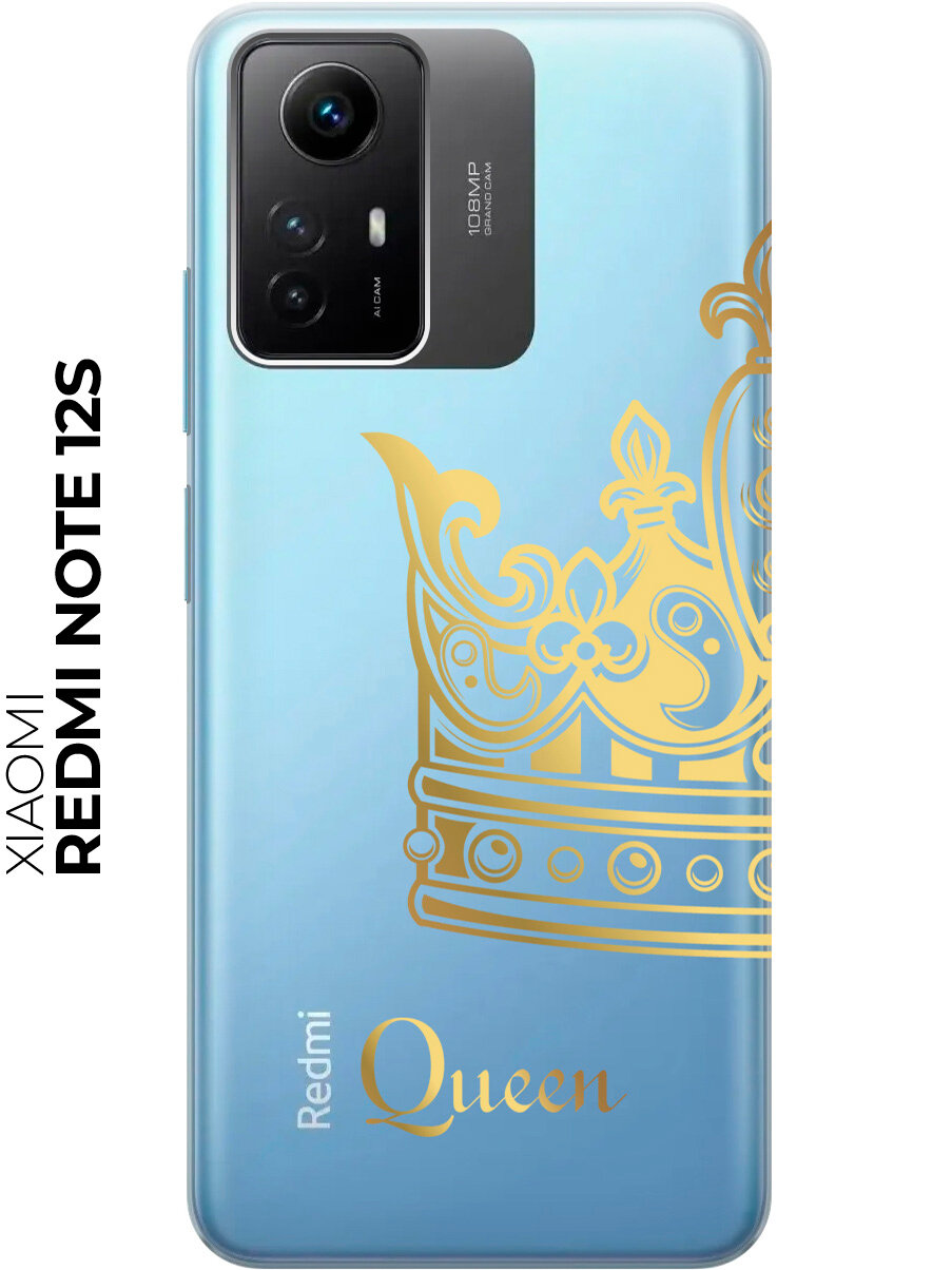 Силиконовый чехол на Xiaomi Redmi Note 12s / Сяоми Редми Ноут 12с с рисунком "True Queen"