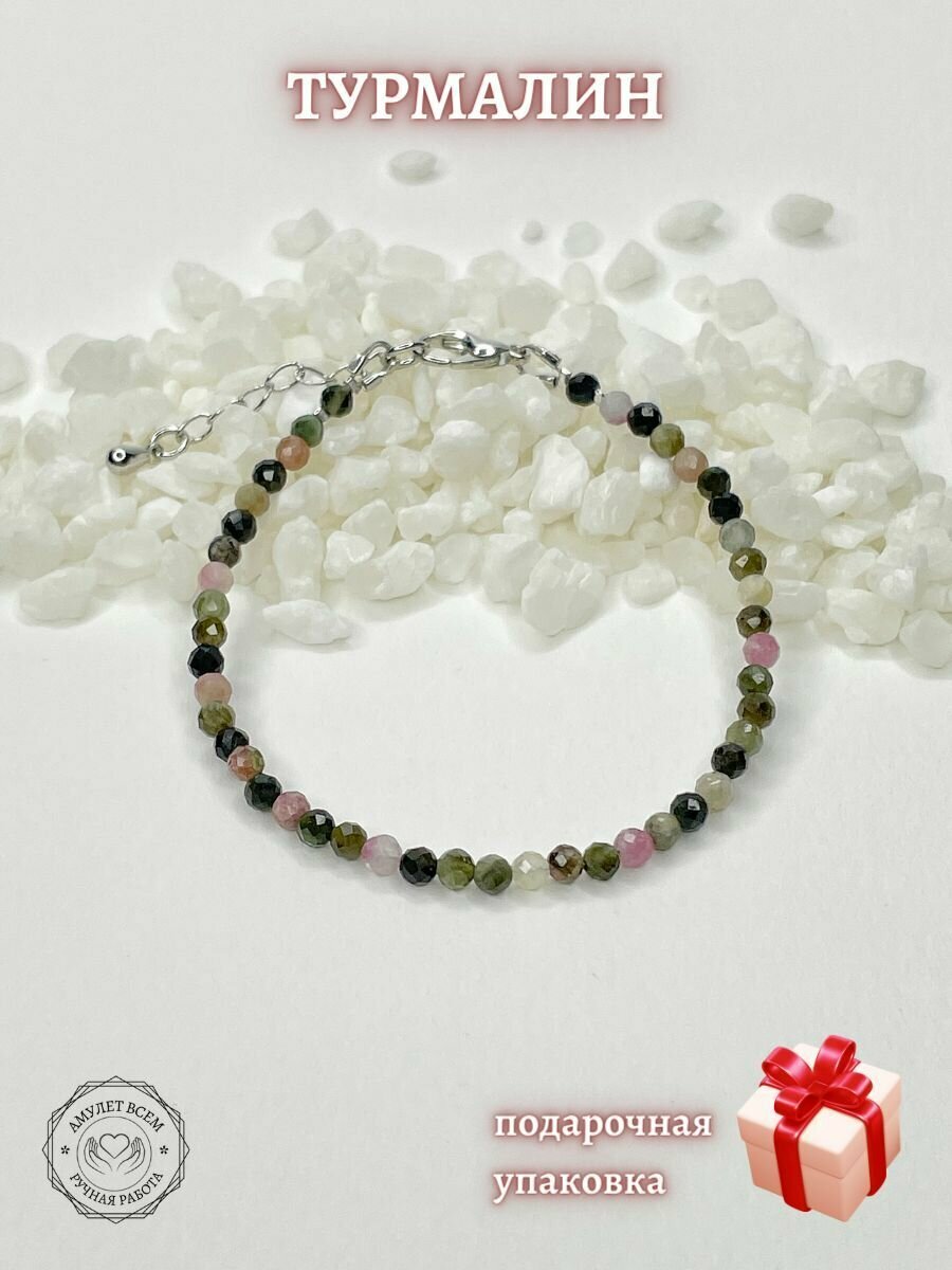 Браслет, турмалин