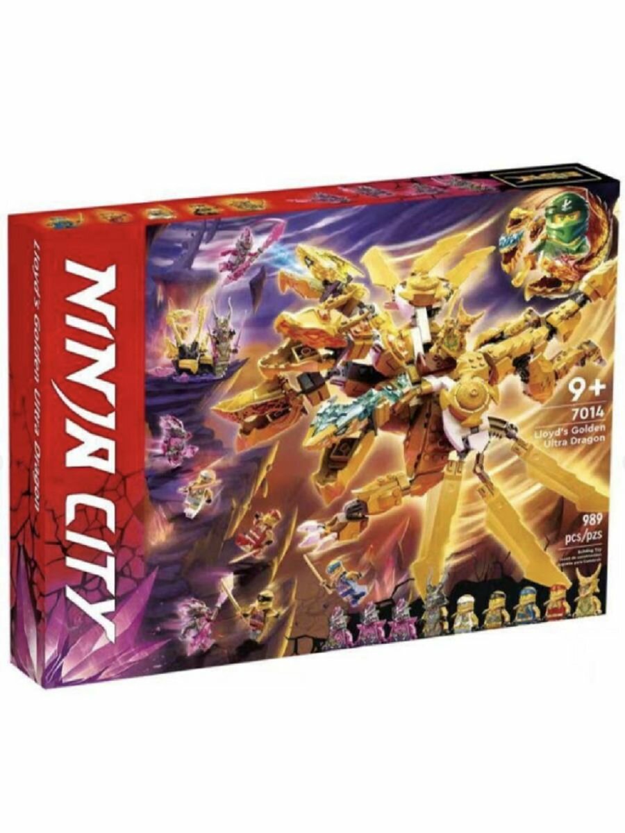 Конструктор NINJAGO Золотой ультрадракон Ллойда 7014