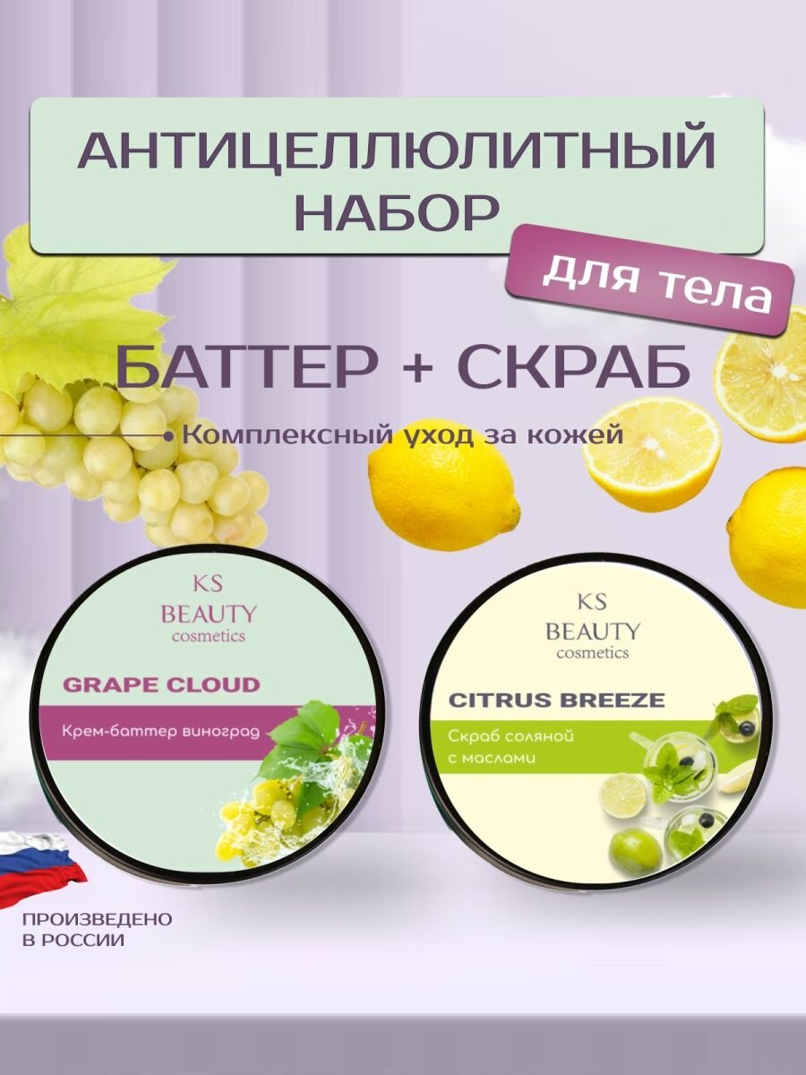 Косметические наборы для ухода KS Beauty cosmetics 0 бледно-желтый, лайм, пыльная роза, зеленый