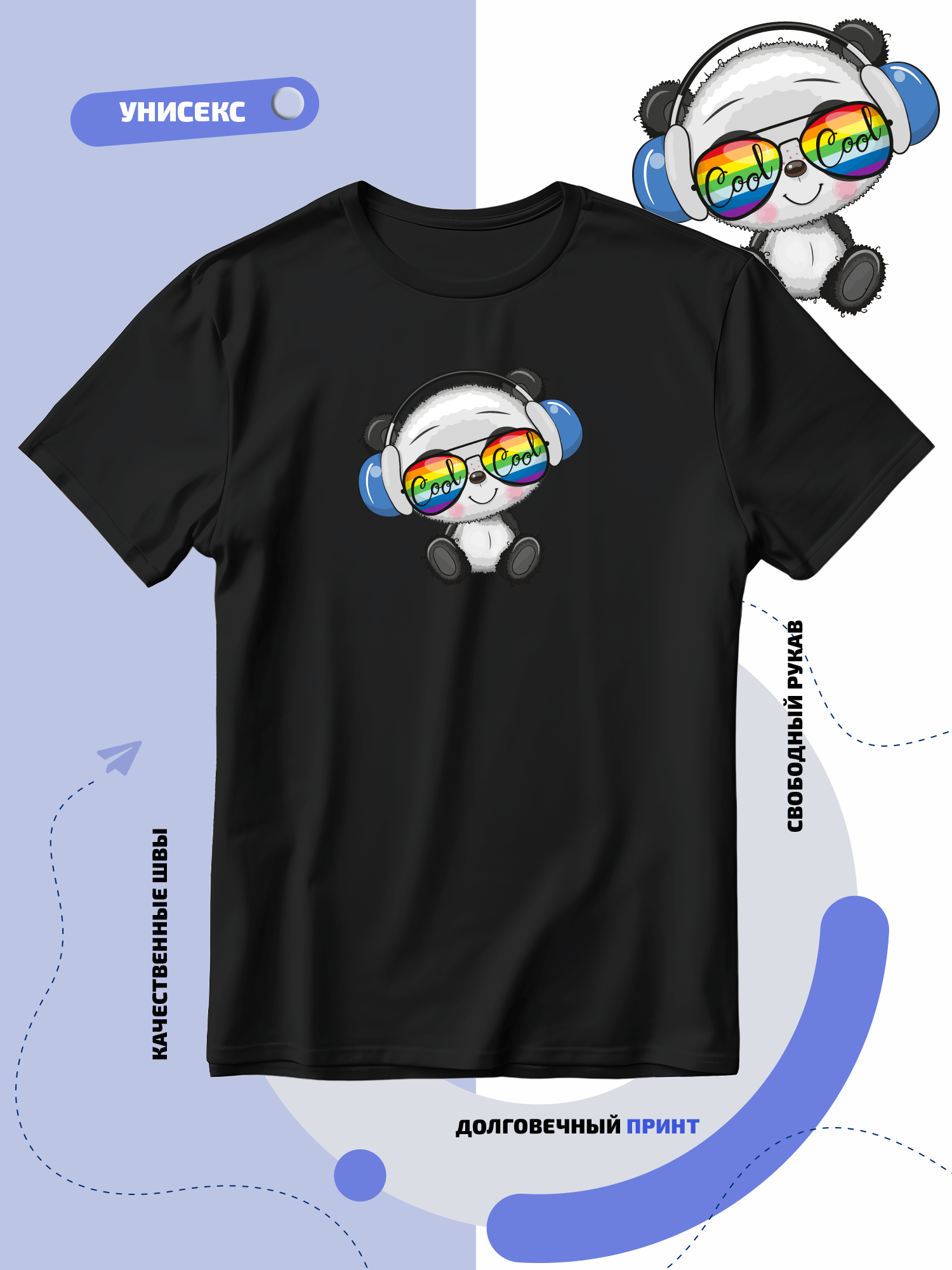 Футболка клевый медвежонок в очках и наушниках