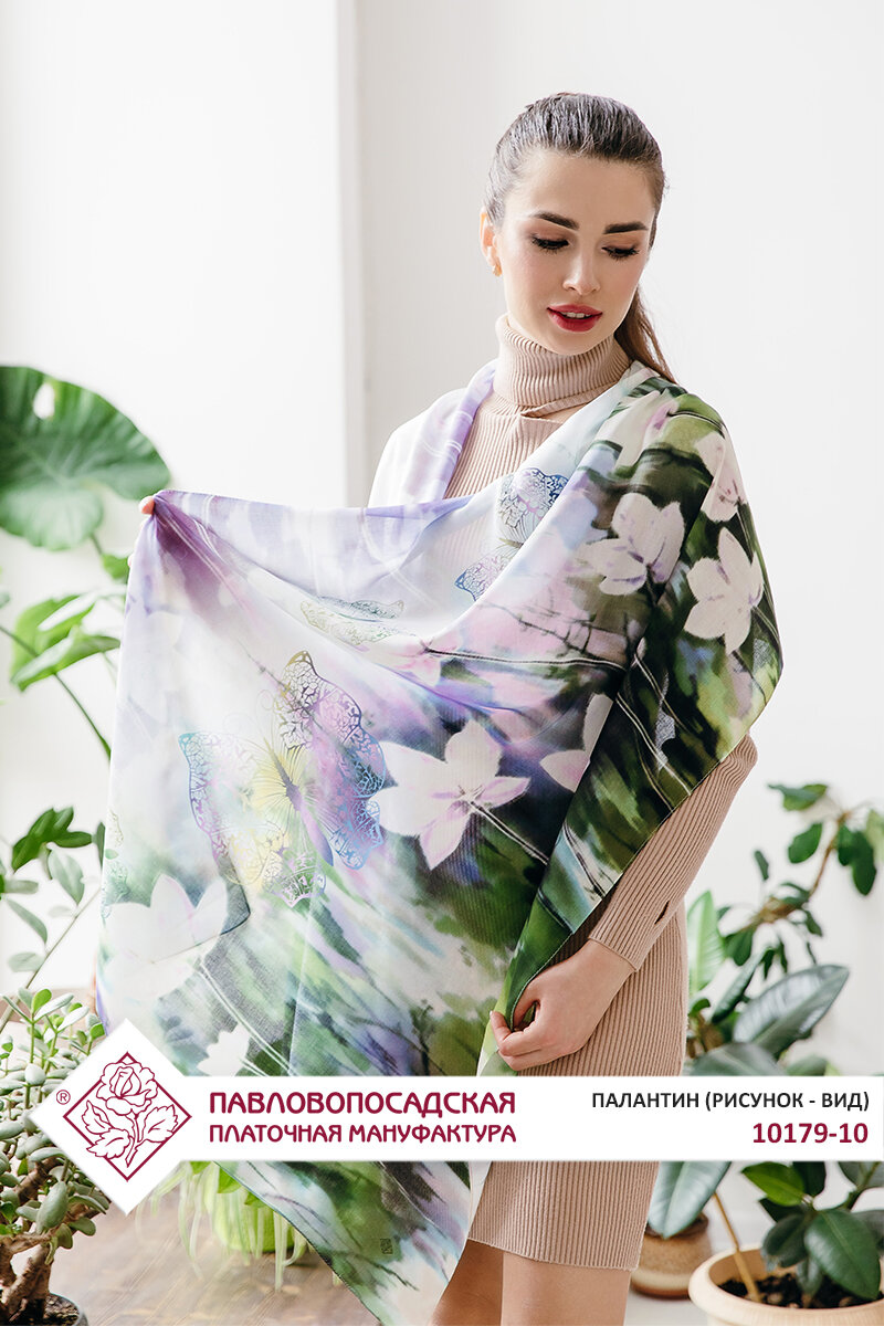Палантин для женщин