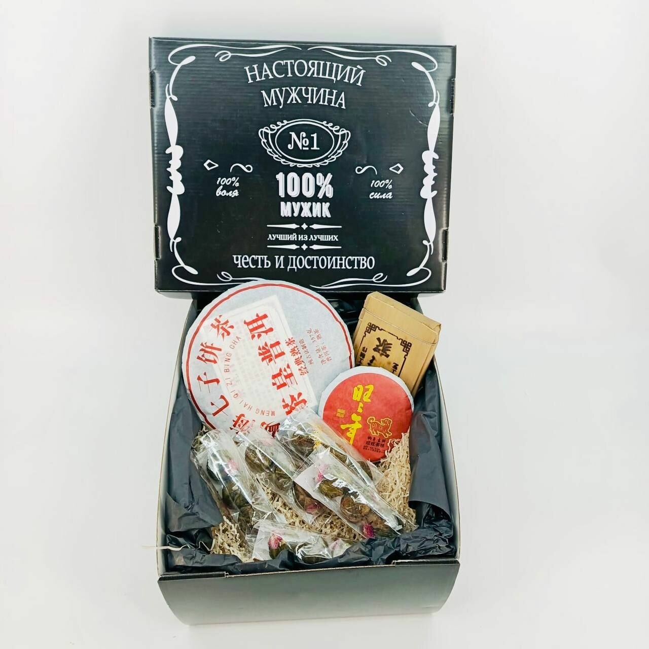 Подарок мужчине, набор элитного чая в коробке "Настоящему мужчине"