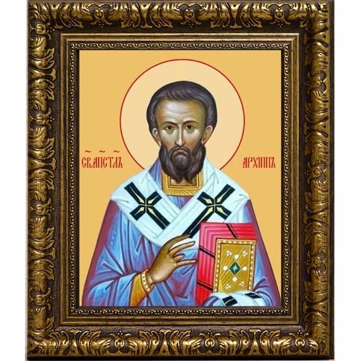 Архипп Колосский епископ, Святой апостол. Икона на холсте. (30 х 40 см / В раме под стеклом).