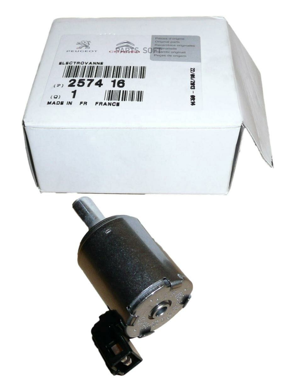 PEUGEOT-CITROEN 257416 Соленоид АКПП ()