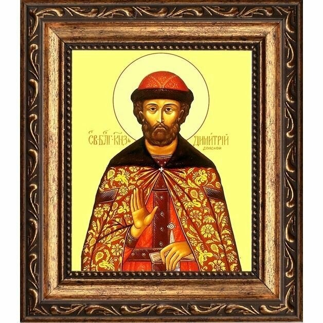 Димитрий Донской, благоверный великий князь Московский. Икона на холсте. (10 х 12 см / В раме)