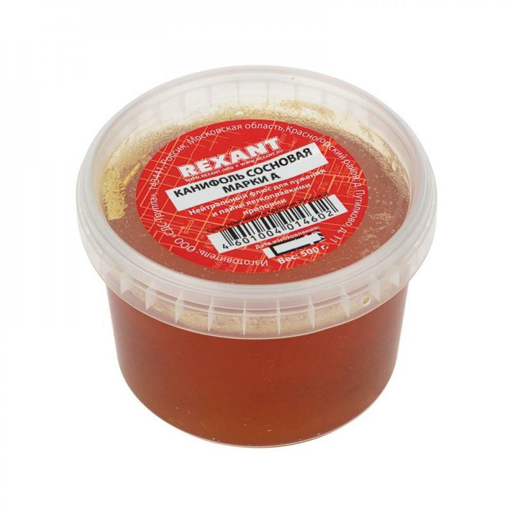 Канифоль сосновая , Флюс нейтральный, марка а, 500 г, банка, REXANT