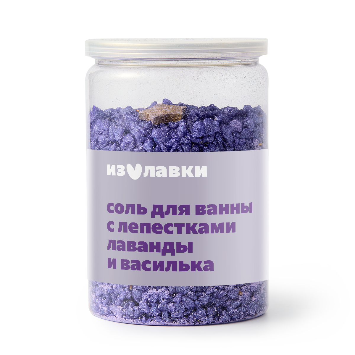 Соль для ванны Из Лавки, с лепестками лаванды и василька, цветочный аромат, 700 г
