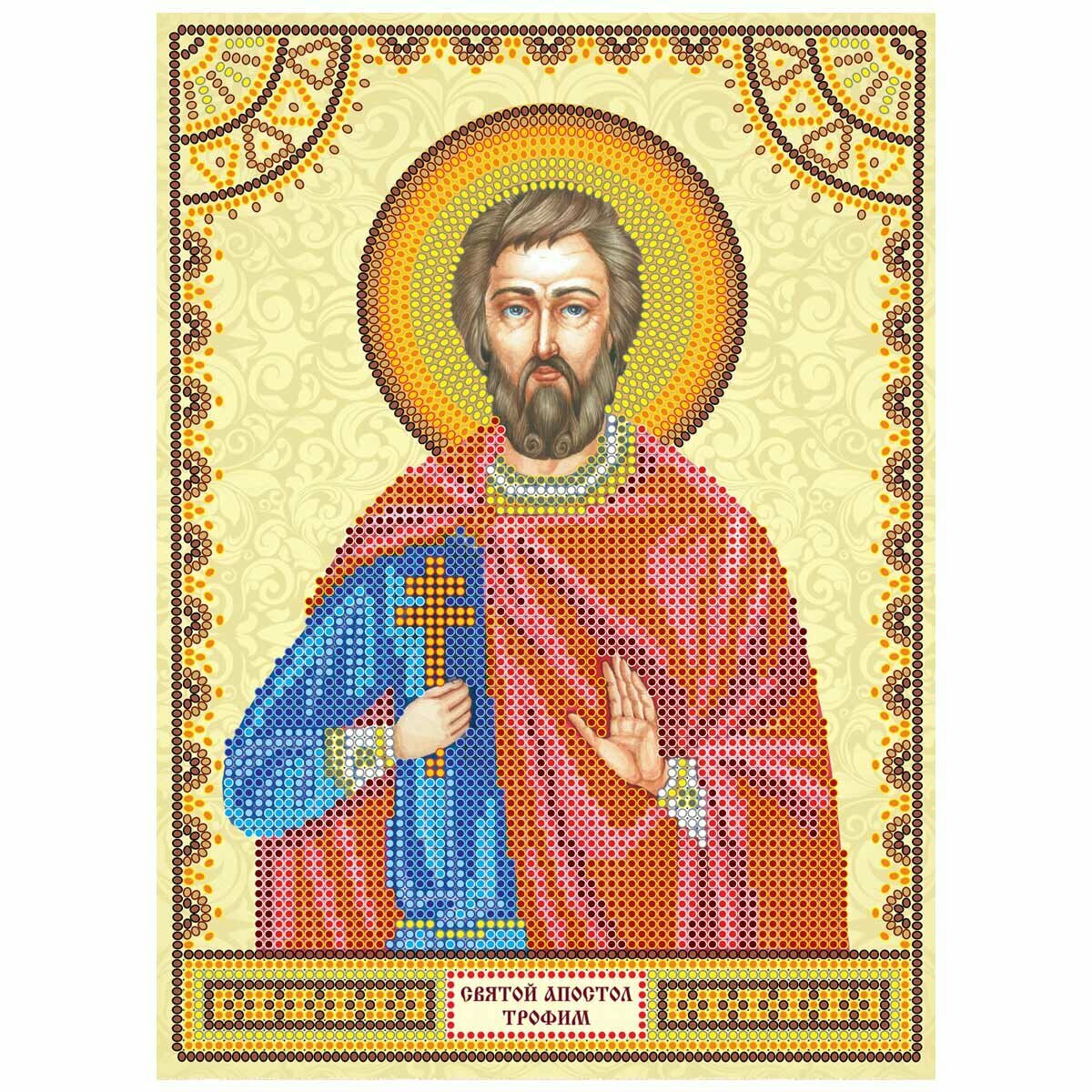 Схема для вышивки иконы бисером на художественном холсте 'Святой Трофим', 17*23 см