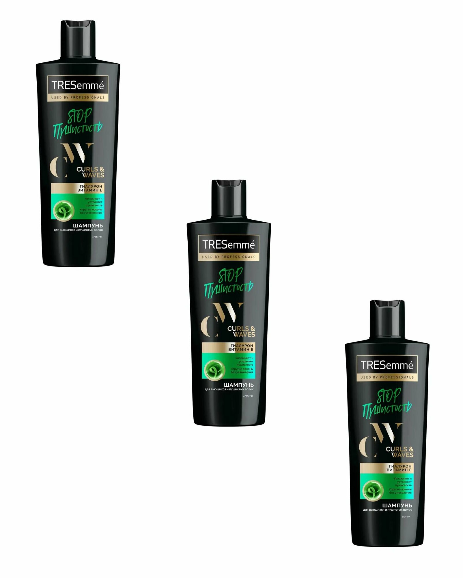 Тресемме кондиционер для Кудрявых волос, 360мл , 3 уп