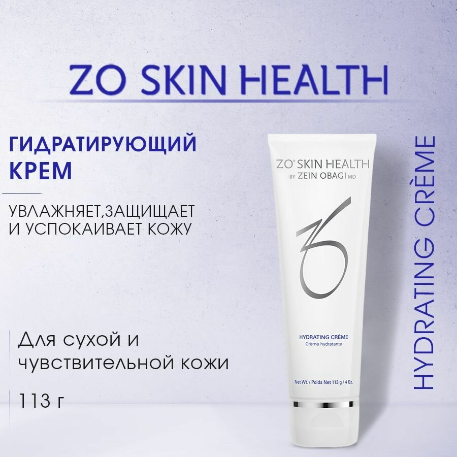 ZO Skin Health Гидратирующий крем для лица (Hydrating Creme) / Зейн ...
