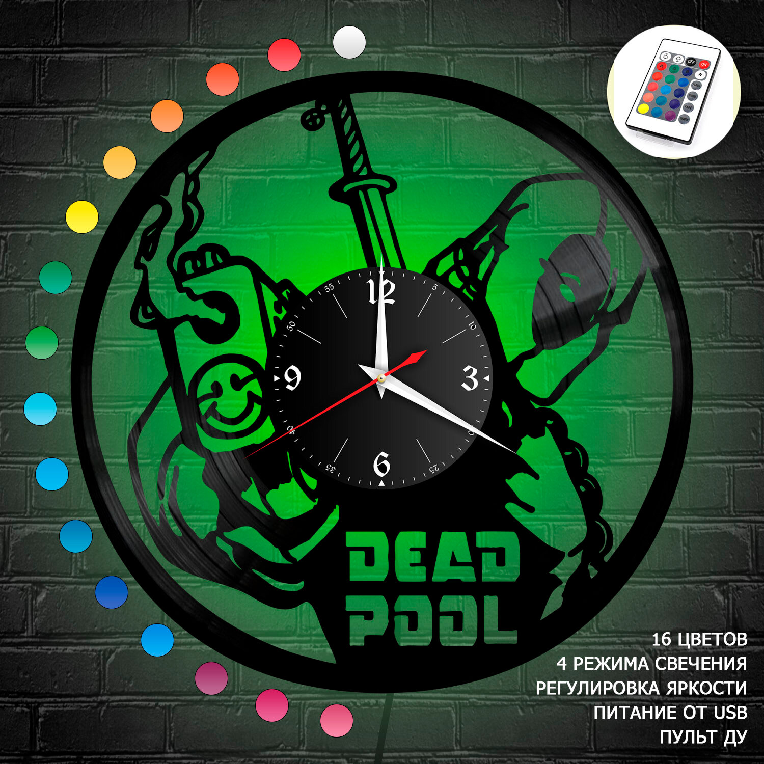 Часы с подсветкой Deadpool из винила, №1