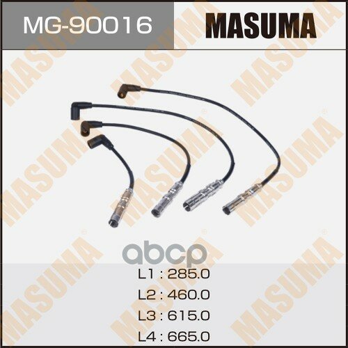 Провода высоковольт. ком/кт Masuma арт. MG-90016