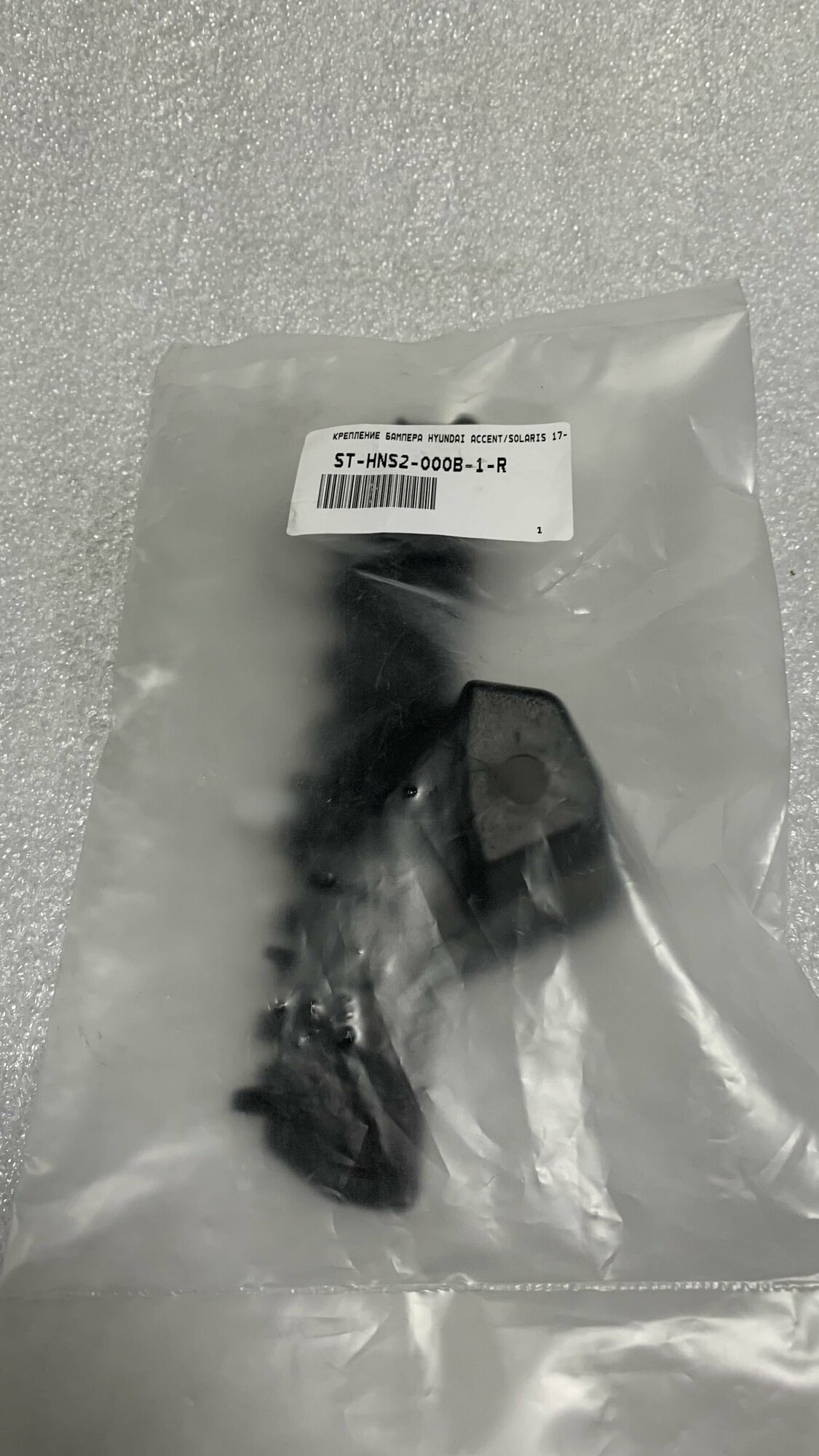 Крепление бампера Бренд SAT для автомобиля HYUNDAI ACCENT/SOLARIS 17- RH