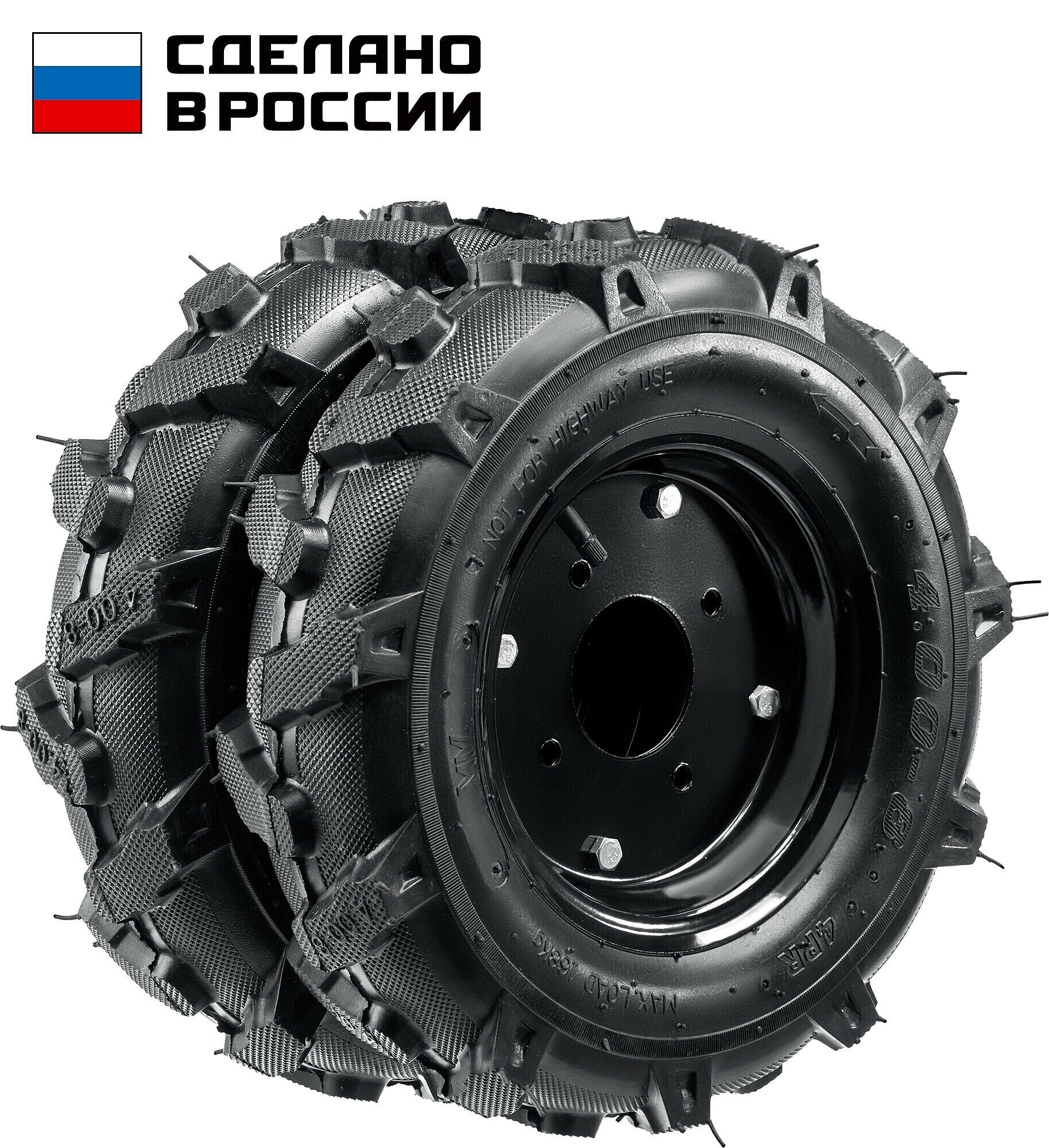 ЗУБР КП-1, 4.00-8, 2 шт, пневматические колеса для мотоблоков (707106-1)