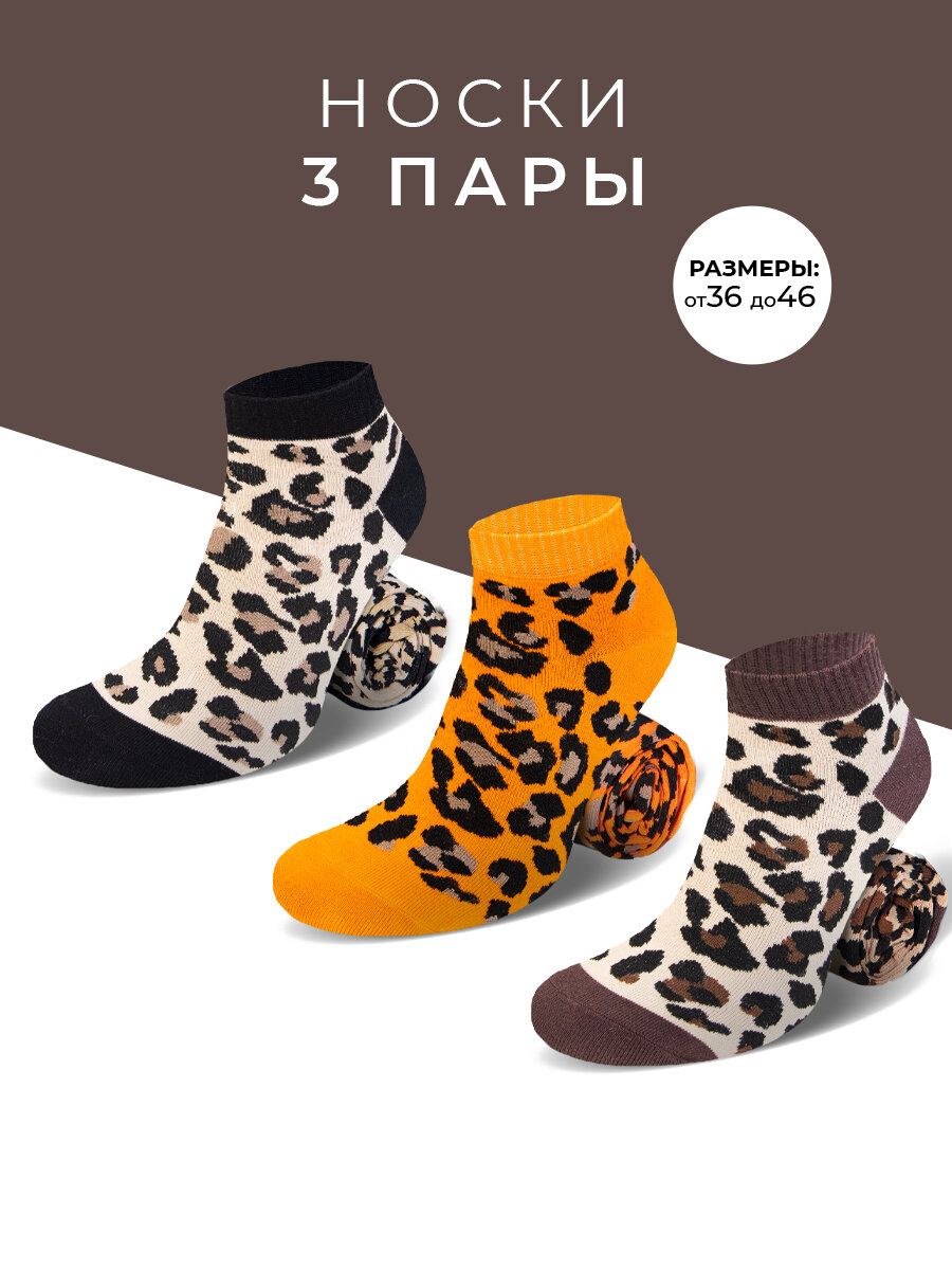 Носки, комплект