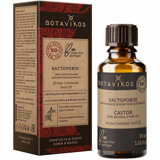 Масло косметическое Botavikos 100% натуральное Касторовое, 50 мл