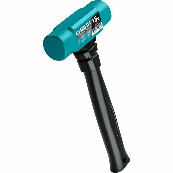 Кувалда цельностальная, СИБИН 1,5 кг.