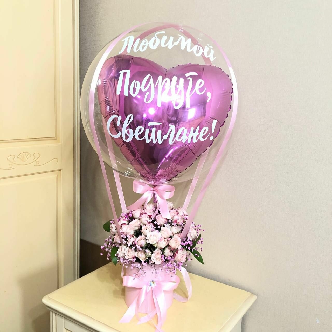 Розы кустовые в коробке с шаром / Цветы