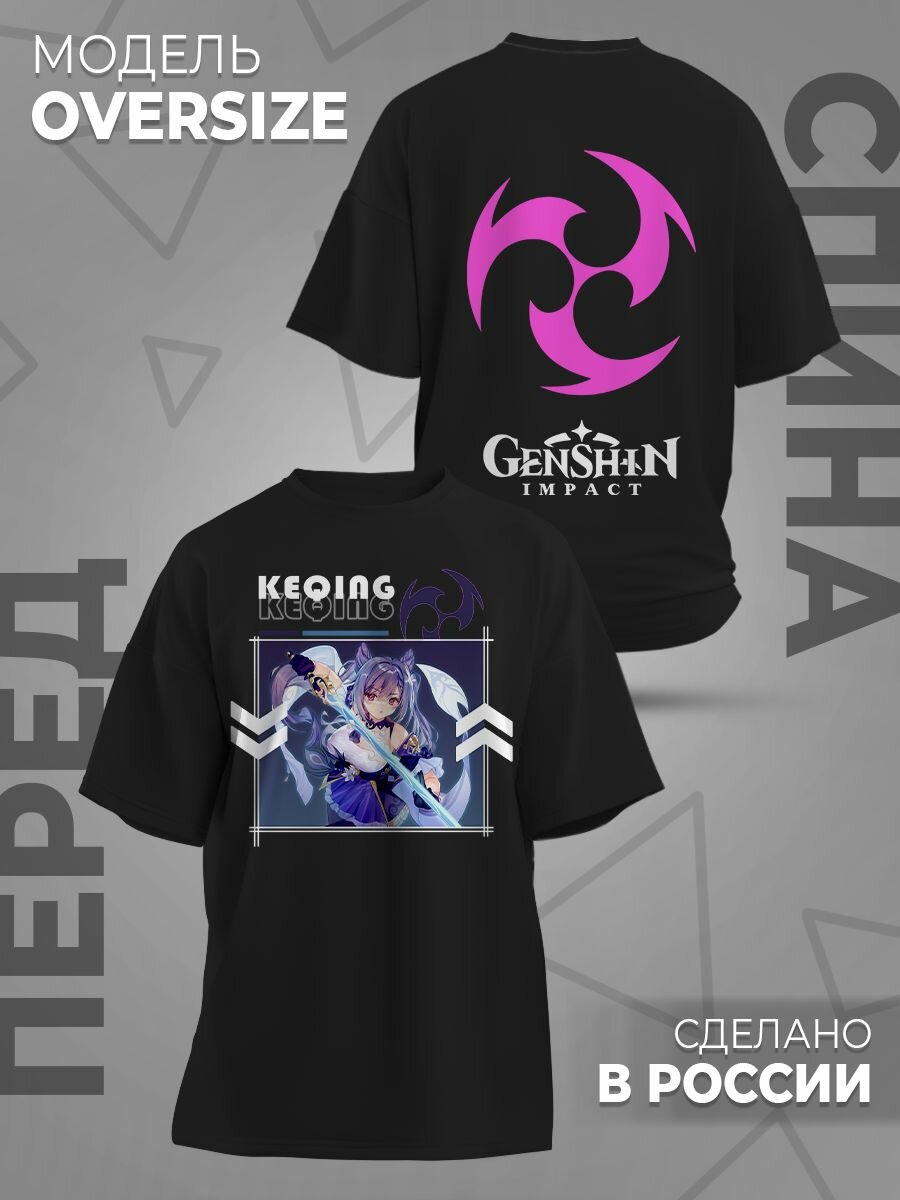 Футболка Printech