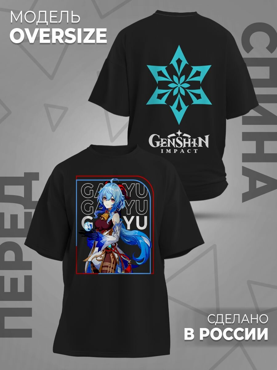 Футболка Printech