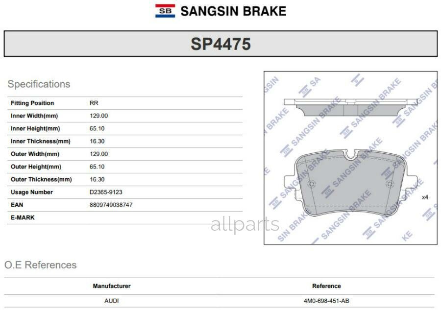 SANGSIN BRAKE SP4475 SP4475 колодки дисковые задние!\ Audi Q7 15>