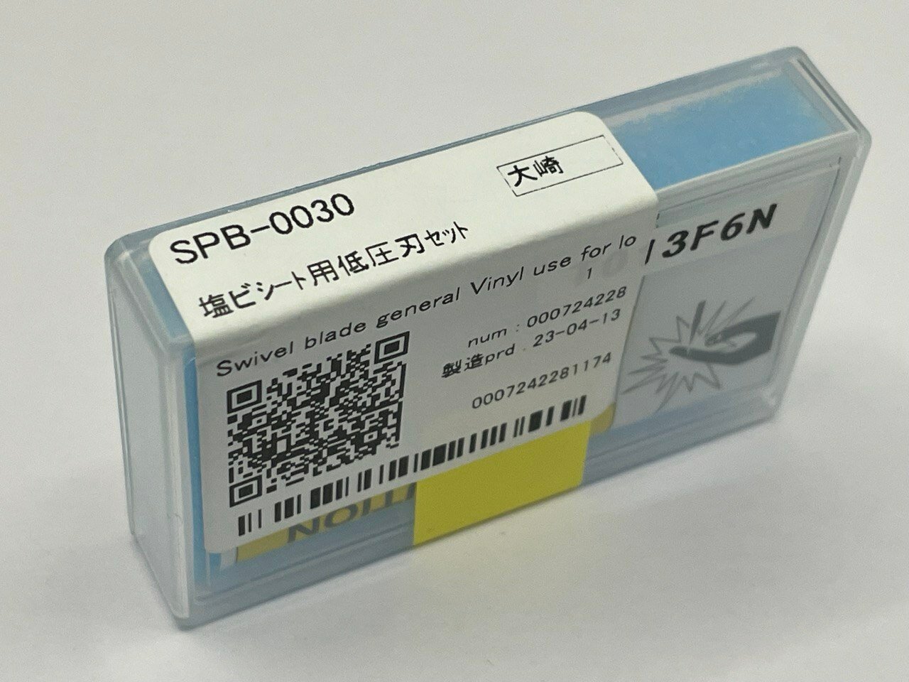 Стандартный нож для ПВХ плёнки Mimaki SPB-0030 оригинальный, новый, угол заточки 45 градусов - 3 шт