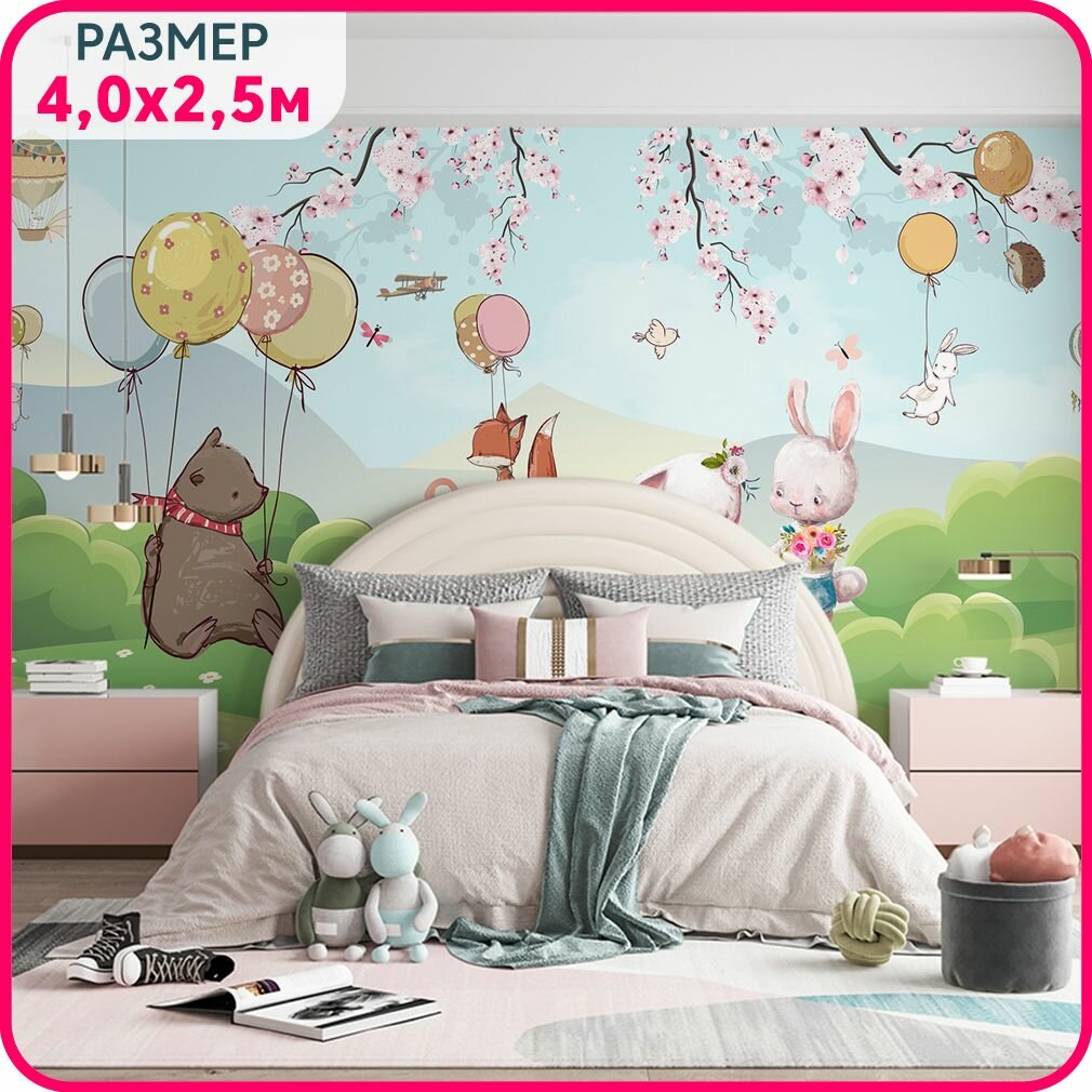 Фотообои детские моющиеся MOBI DECOR "Звери на полянке" флизелиновые на стену в детскую для мальчика или для девочки. Фактура крошка 400x250 см.