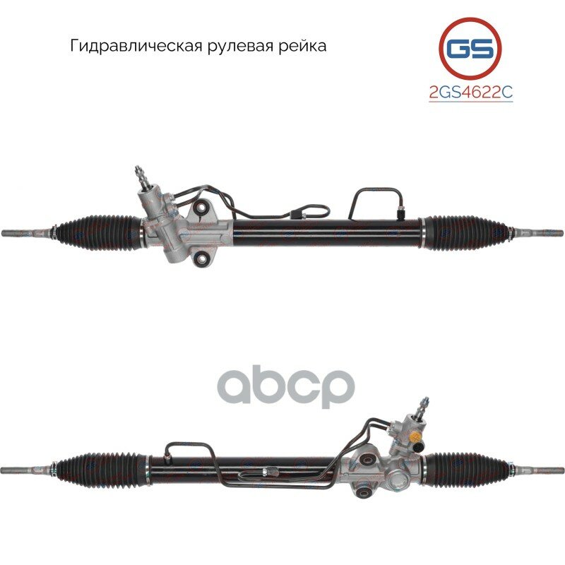 Новая рулевая рейка Mitsubishi L200 2005-2015, Mitsubishi Pajero Sport 2007-2015 GS арт. 2GS4622C