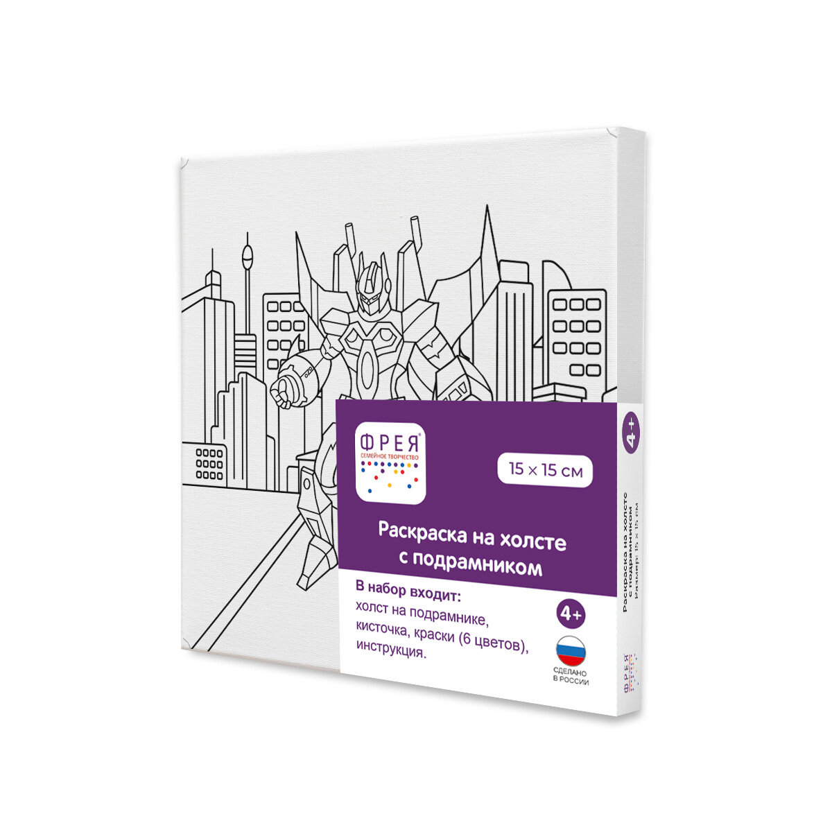 Фрея RBN/S-008-GE13 Раскраски на холсте с подрамником 15x15 см Приключения робота
