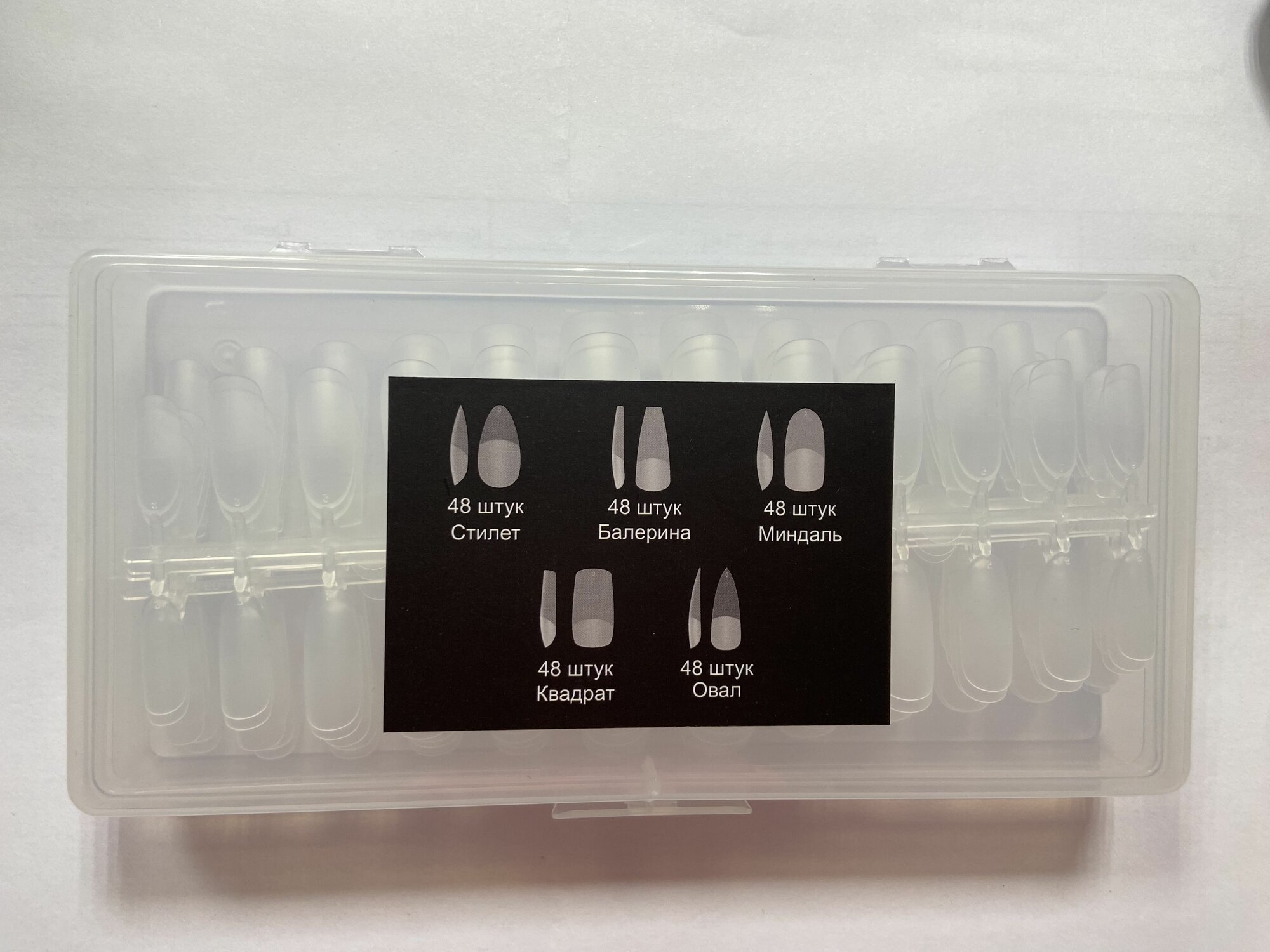 Гелевые типсы