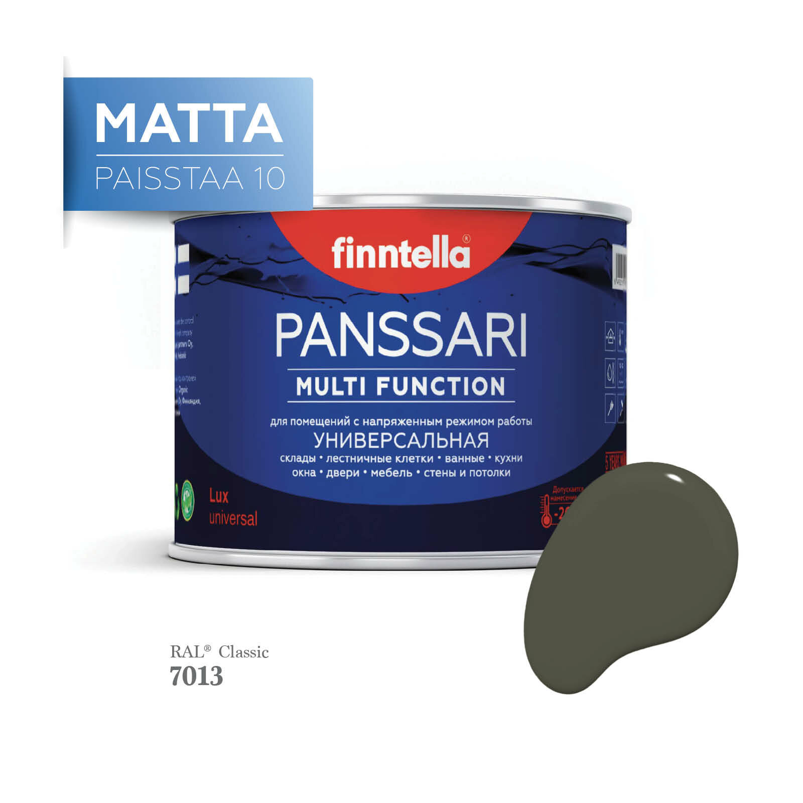 Краска PANSSARI Matta, цвет RAL7013 Коричнево-серый (Brown grey), 0,45л